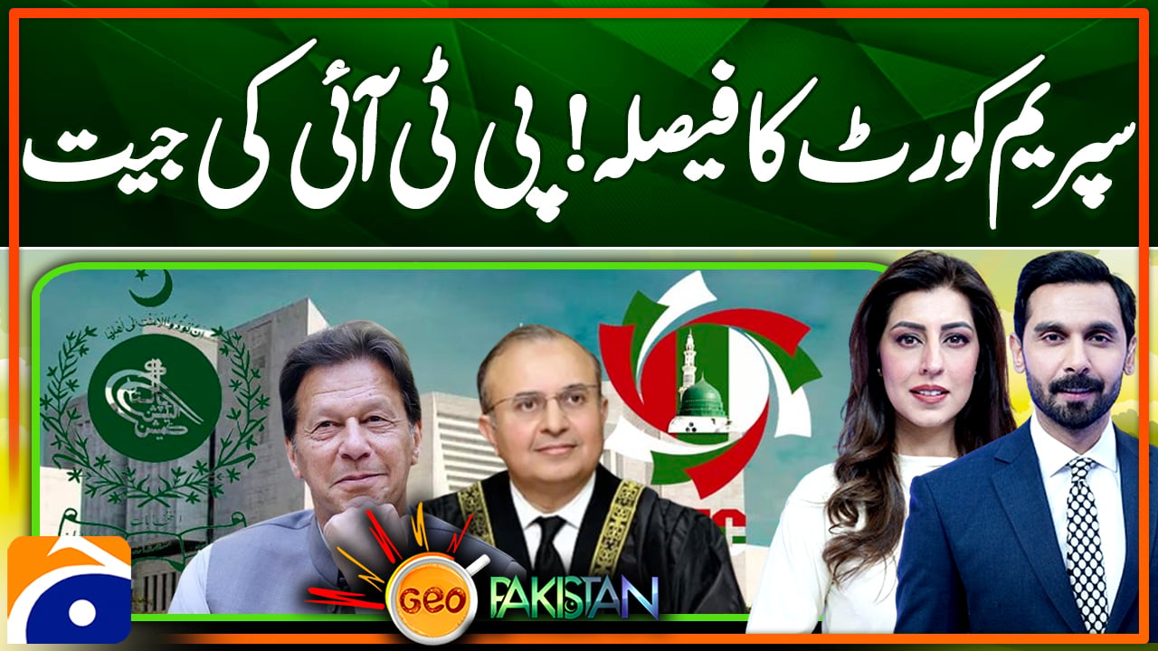 Geo Pakistan Morning Show | 24th September 2024 | TV Shows - geo.tv