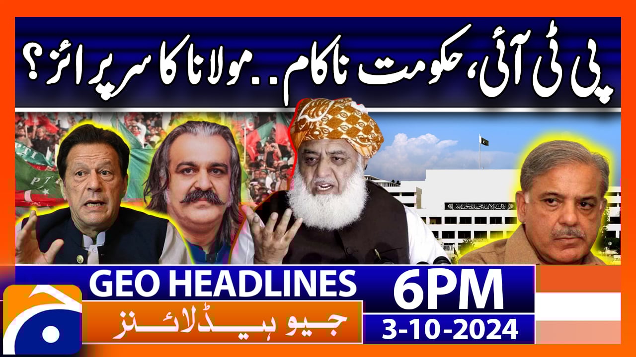 Geo News 6 PM Headlines | 3rd October 2024 | TV Shows - geo.tv