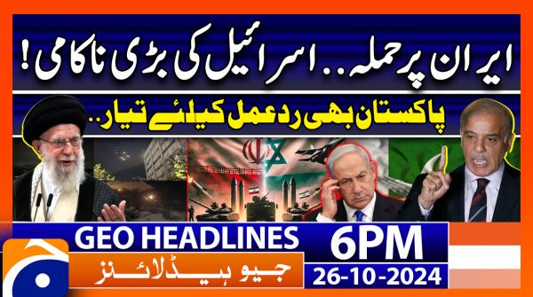 Geo News 6 PM Headlines | 14th June 2024 | TV Shows - geo.tv