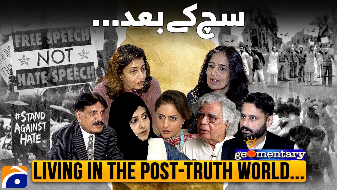 Geomentary - Living in the Post-truth World | Geo News | TV Shows - geo.tv