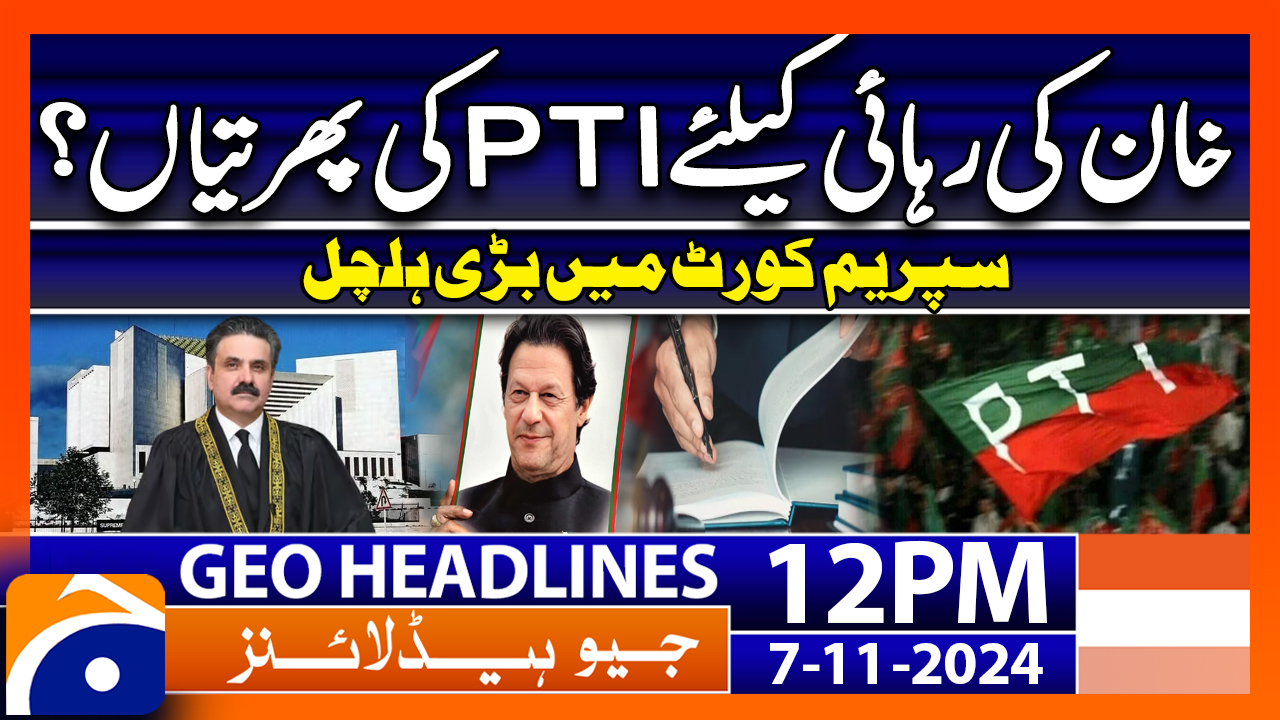 Geo News 12 PM Headlines (7 Nov 2024)