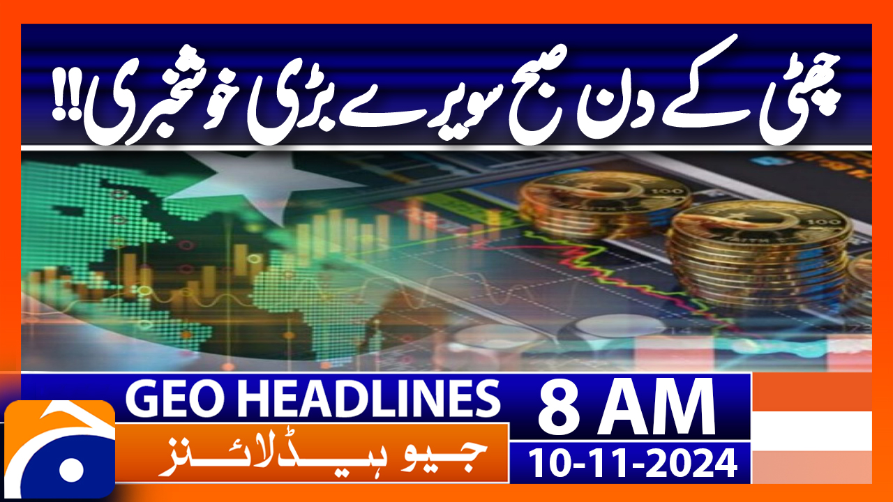 Geo Headlines 8AM | 10 November 2024 | TV Shows - geo.tv