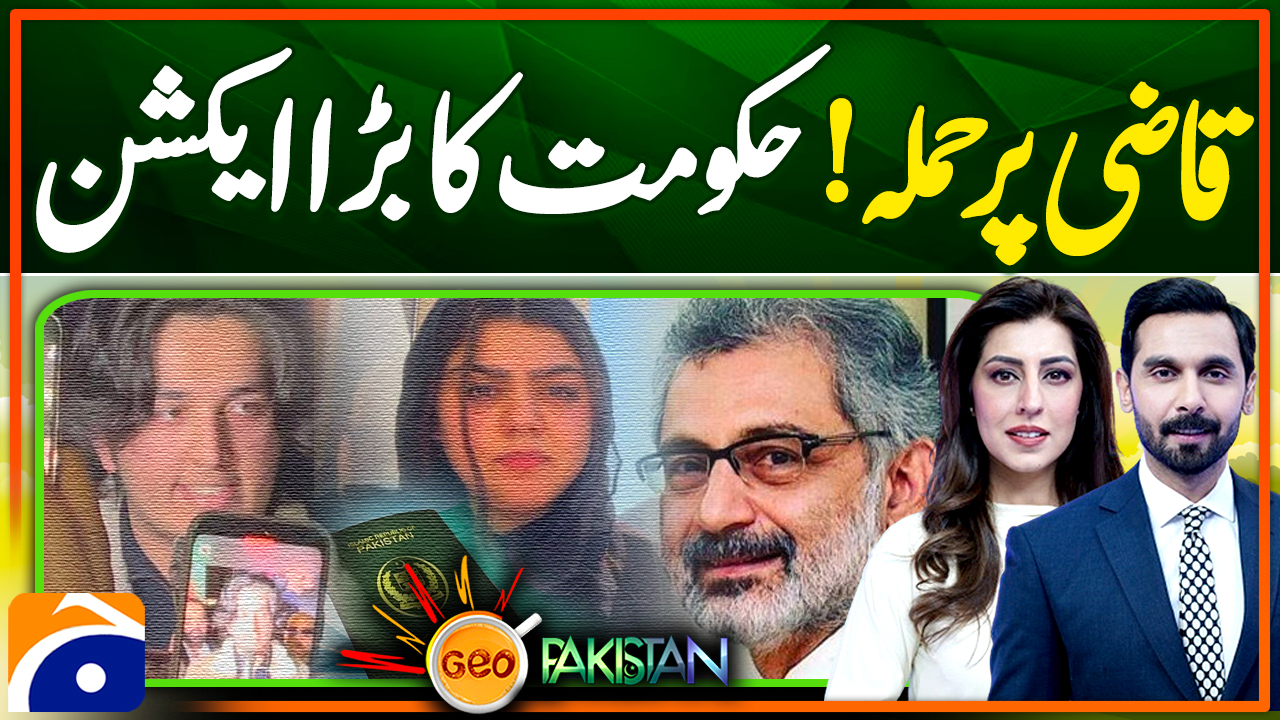 Geo Pakistan | 11th November 2024 | TV Shows - geo.tv