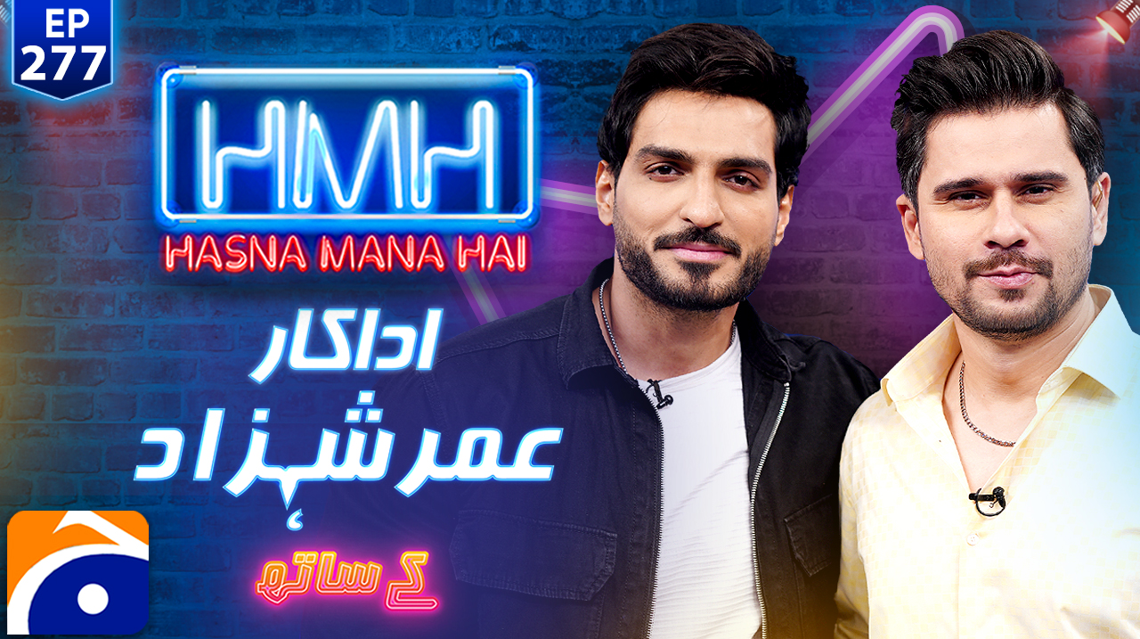 Hasna Mana Hai - Tabish Hashmi - Geo News - 15th November 2024 | TV ...