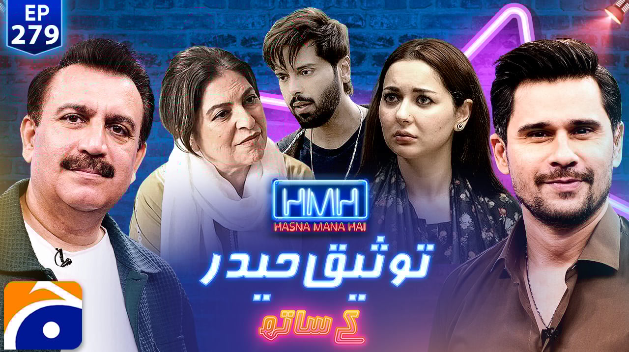 Hasna Mana Hai - Tabish Hashmi - Tauseeq Haider - Geo News - 17th ...