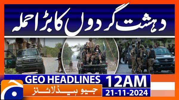 Geo News 12 AM Headlines | 5th Sep 2024 | TV Shows - geo.tv