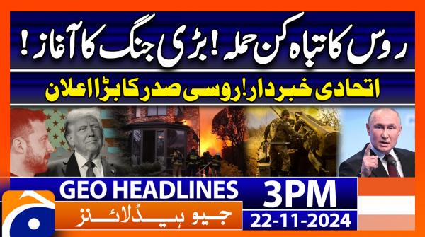 Geo Headlines 09 PM | 3rd November 2019 | TV Shows - geo.tv
