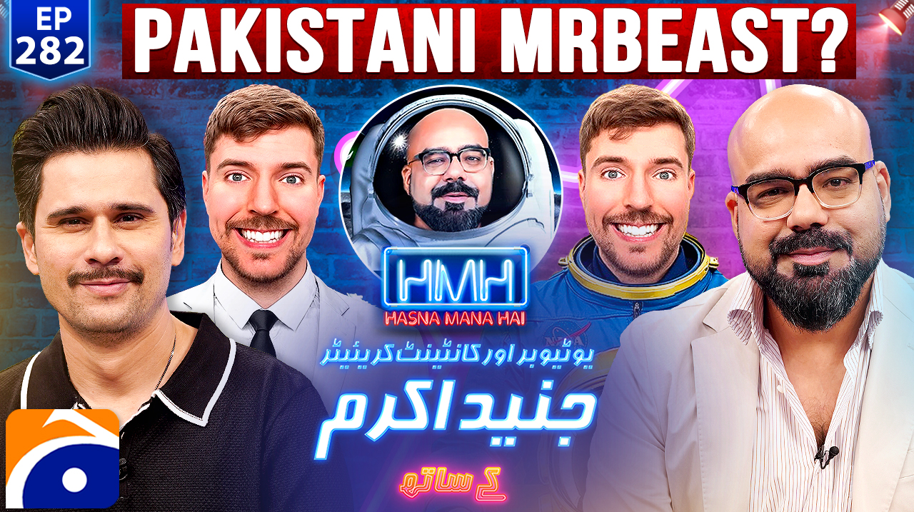 Hasna Mana Hai - Tabish Hashmi - Junaid Akram - 24th November 2024 | TV Shows - geo.tv