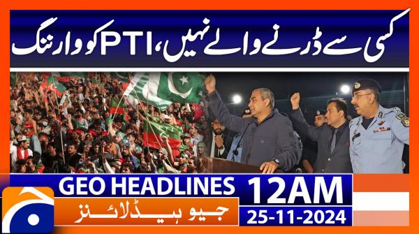 Geo News 12 AM Headlines ( 24 Oct 2024) | TV Shows - geo.tv