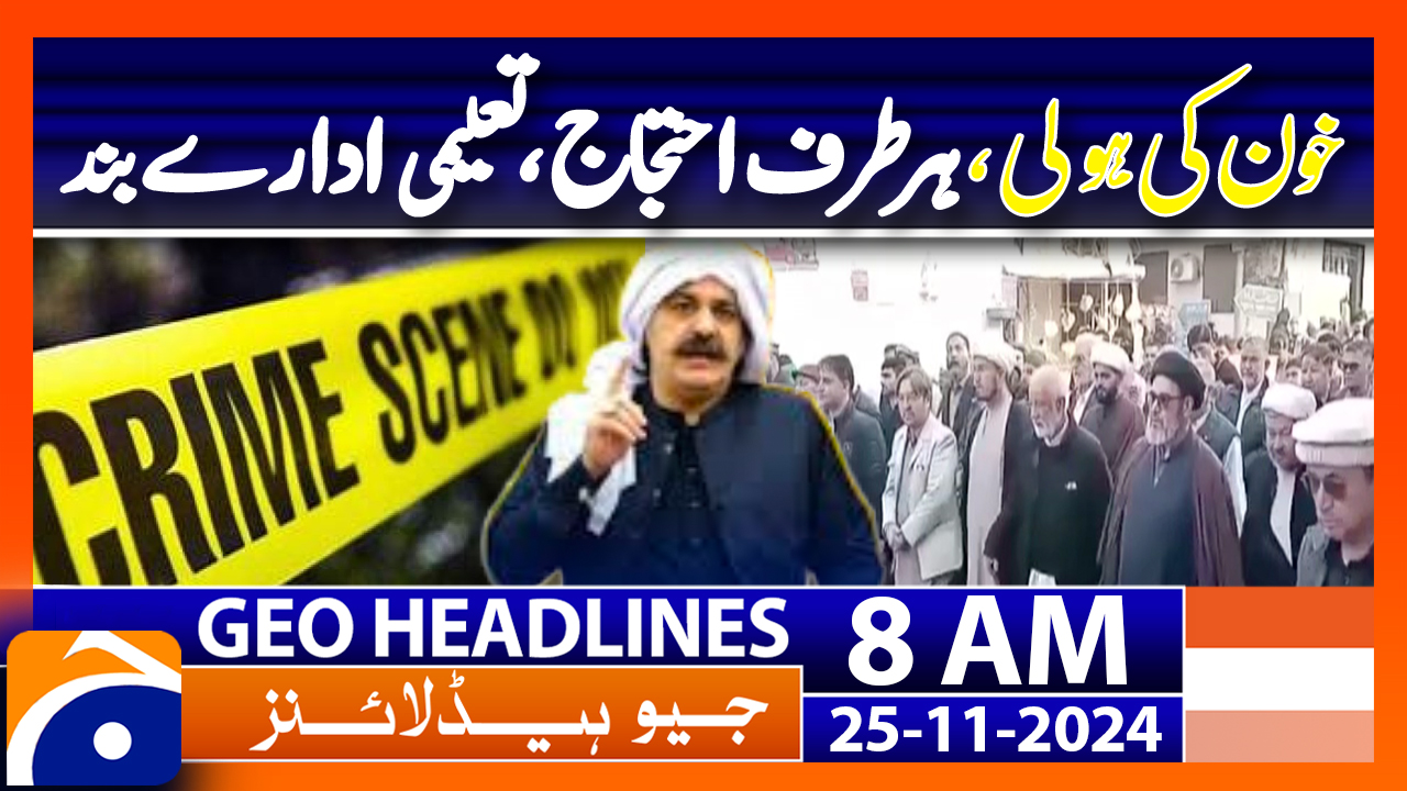 Geo Headlines 8AM | 25 November 2024 | TV Shows - geo.tv