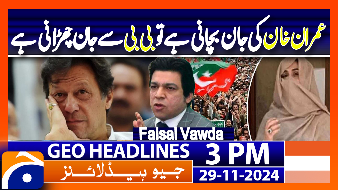 Geo Headlines 3PM | 29 November | #GEONEWS | TV Shows - geo.tv