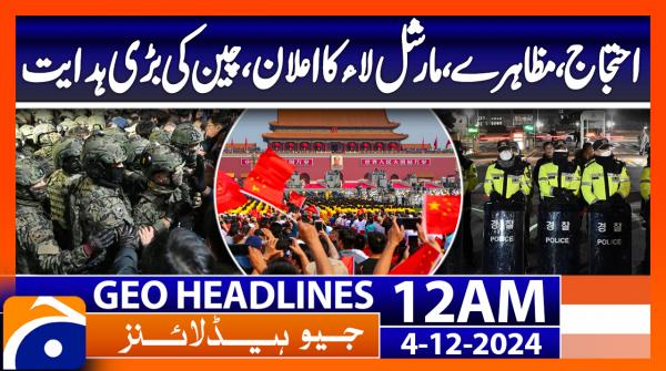 Video - Geo Videos - geo.tv