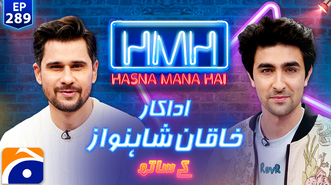 Hasna Mana Hai - Tabish Hashmi - Geo News - 13th December 2024 | TV Shows - geo.tv
