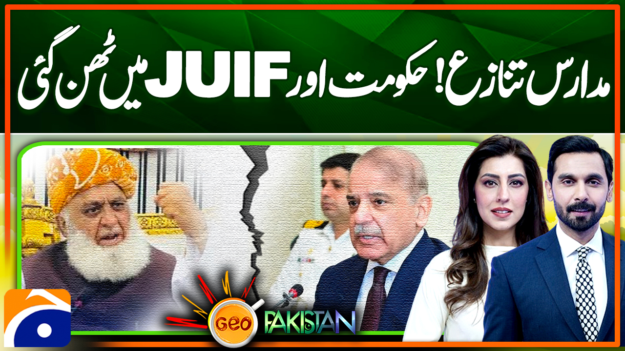 Madrassa dispute sparks clash between govt and JUI-F | TV Shows - geo.tv