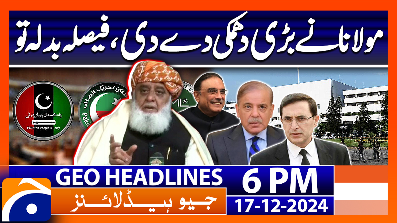 Geo News 6 PM Headlines (17 Dec 24) | TV Shows - geo.tv