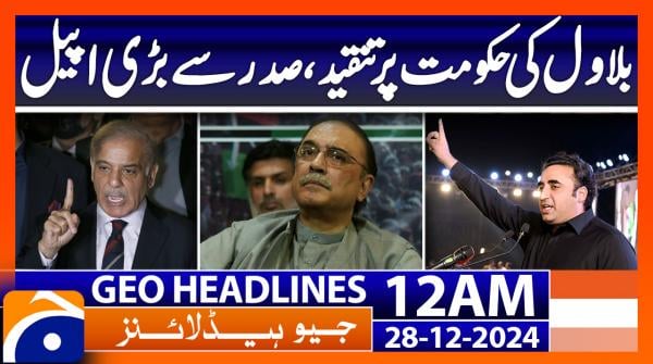 Geo News 12 AM Headlines (30 Oct 2024) | TV Shows - geo.tv