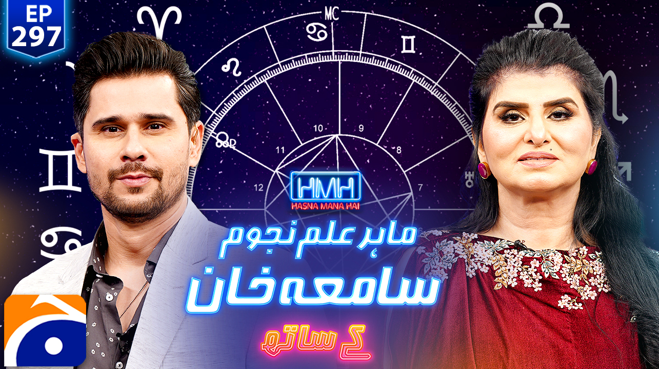 Hasna Mana Hai - Tabish Hashmi - Geo News - 29th December 2024 | TV ...