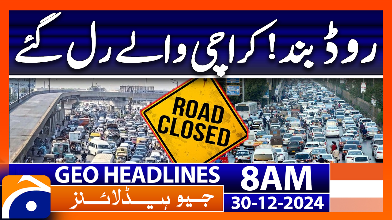 Geo News 8 AM Headlines (30th Dec 24) | TV Shows - geo.tv