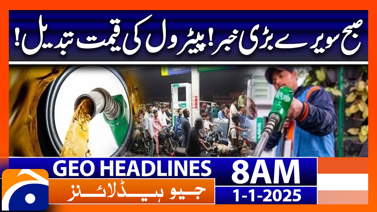 Geo News 8 AM Headlines | Geo News (1st Jan 2025)