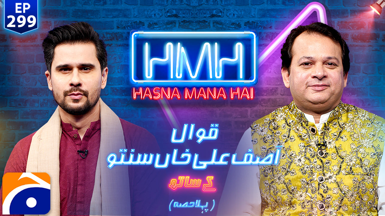Hasna Mana Hai - Tabish Hashmi - Geo News - 4th January 2025 | TV Shows ...
