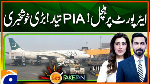 Geo Pakistan Morning Show | 9th August 2024 | TV Shows - geo.tv