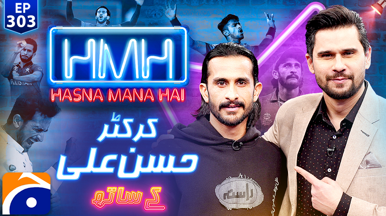 Hasna Mana Hai Tabish Hashmi Geo News 12th January 2025 Tv