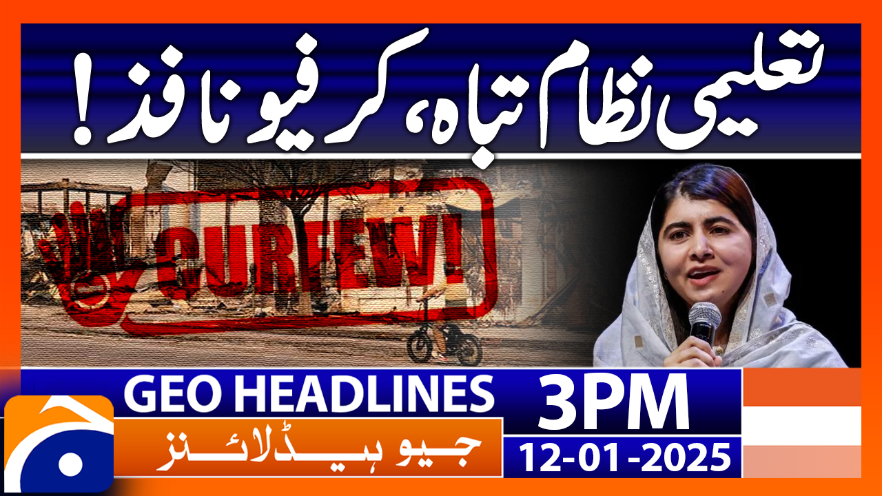 Geo Headlines 3PM | 12 January 2025 | #GEONEWS | TV Shows - geo.tv