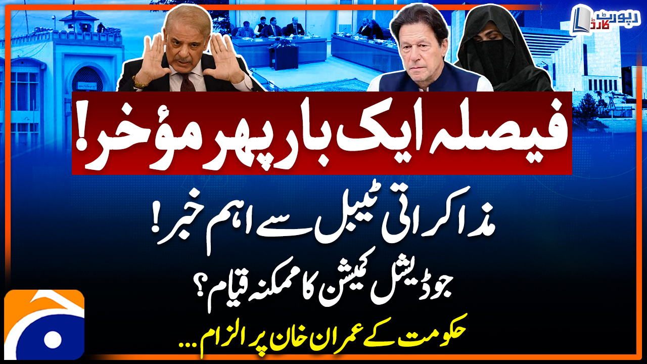 Verdict delayed again as negotiation table brings key news | TV Shows ...