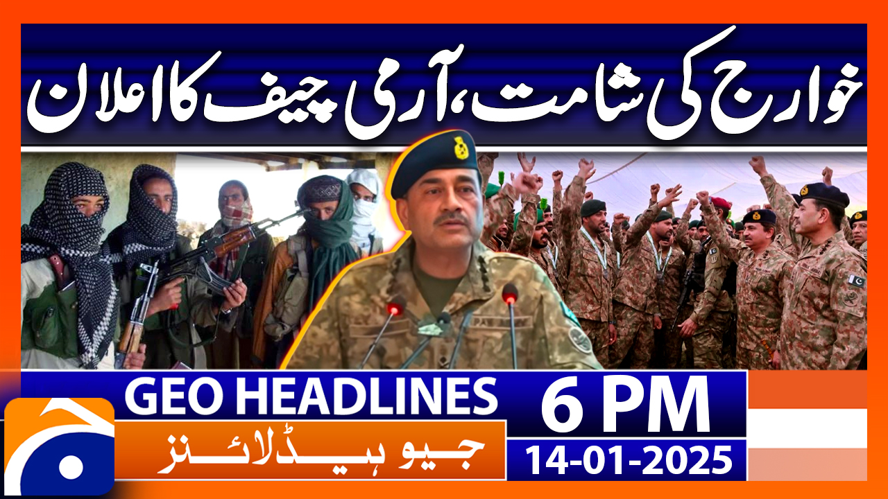 Geo News 6 PM Headlines - 14th Jan 2025 | TV Shows - geo.tv