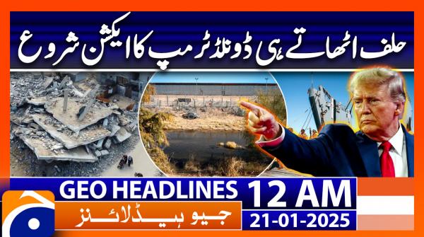 Geo News 12 AM Headlines | 12th December 2024 | TV Shows - geo.tv