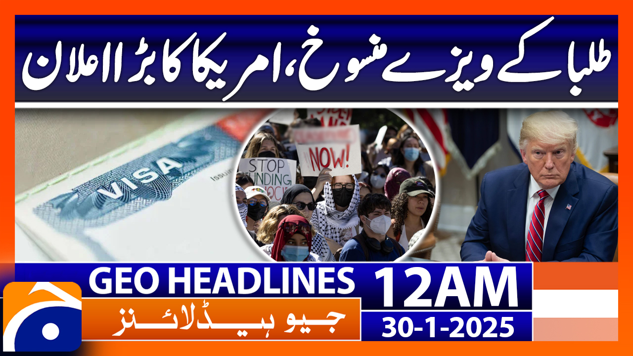Geo News 12AM Headlines ( 30 Jan 2025)