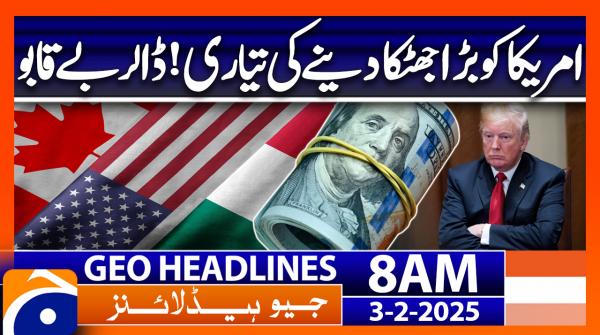 Geo News 12 AM Headlines (22 Nov 2024) | TV Shows - geo.tv
