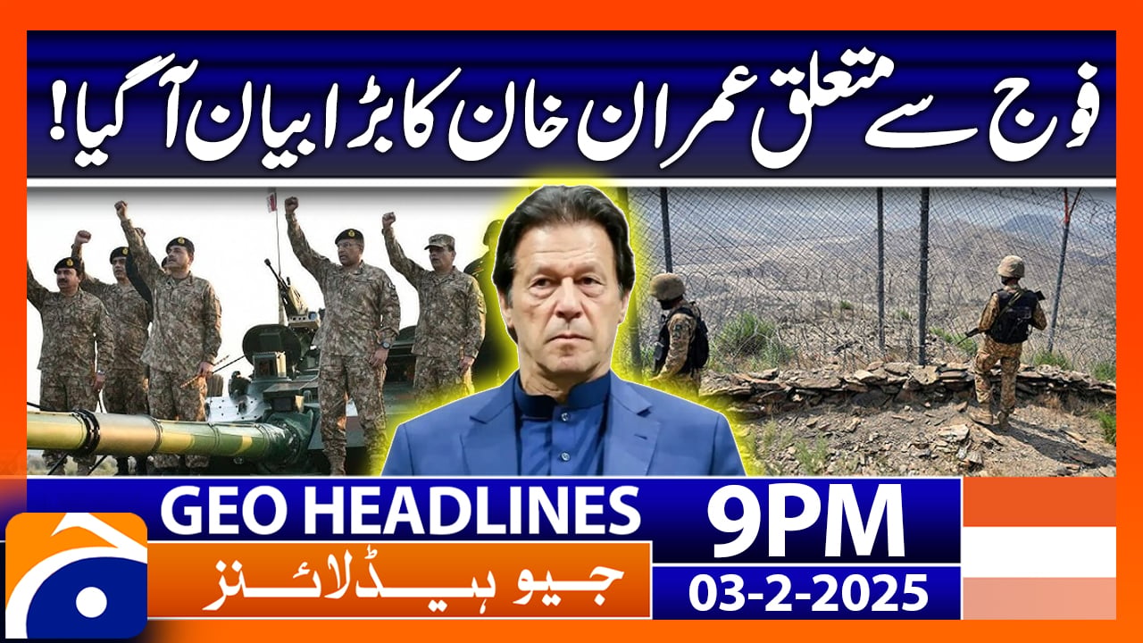 Geo News 9 PM Headlines (Feb 3, 2025) | TV Shows - geo.tv