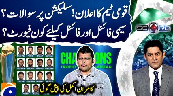 Humiliating defeat in Test series raises questions over Shan Masood's ...