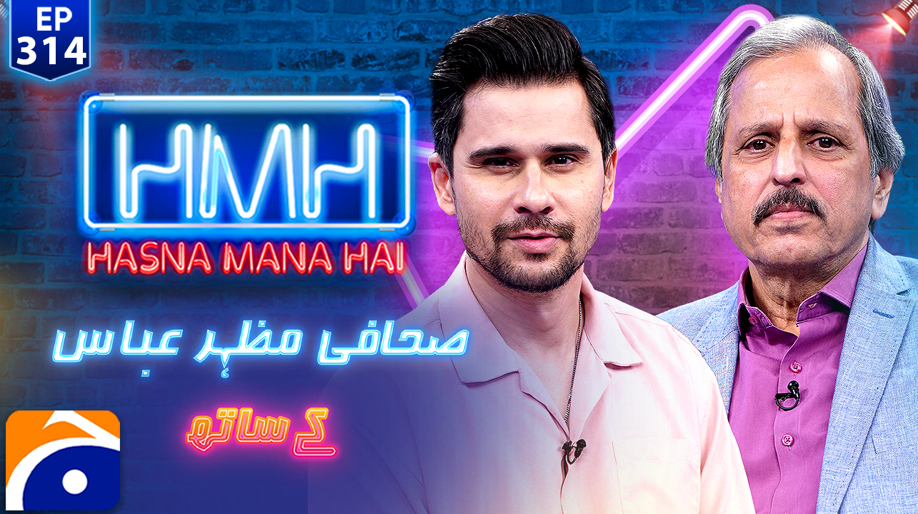 Hasna Mana Hai - Tabish Hashmi - Geo News - 8th February 2025 | TV ...