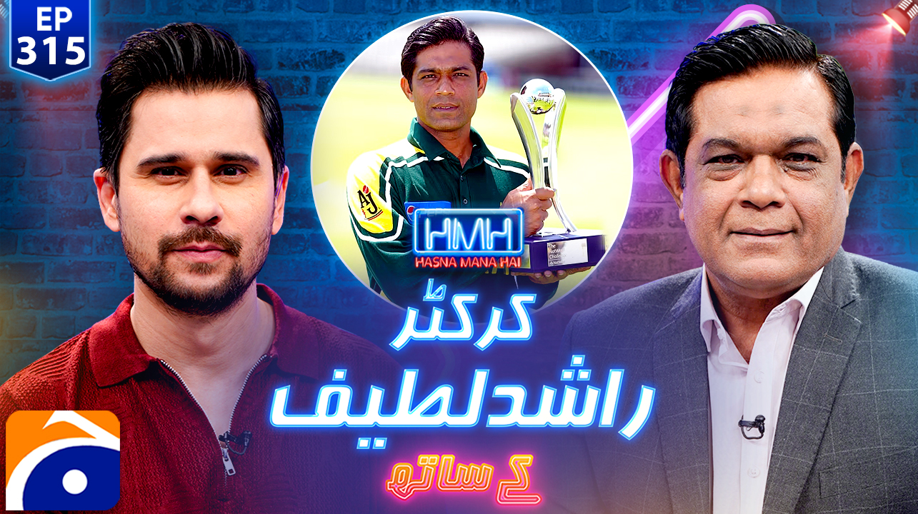 Hasna Mana Hai - Tabish Hashmi - Geo News - 15th February 2025 | TV ...