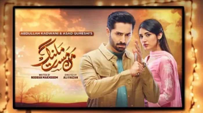 New drama serial 'Mann Mast Malang' premieres on Geo TV tomorrow