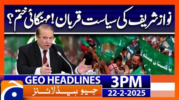 Video - Geo Videos - geo.tv