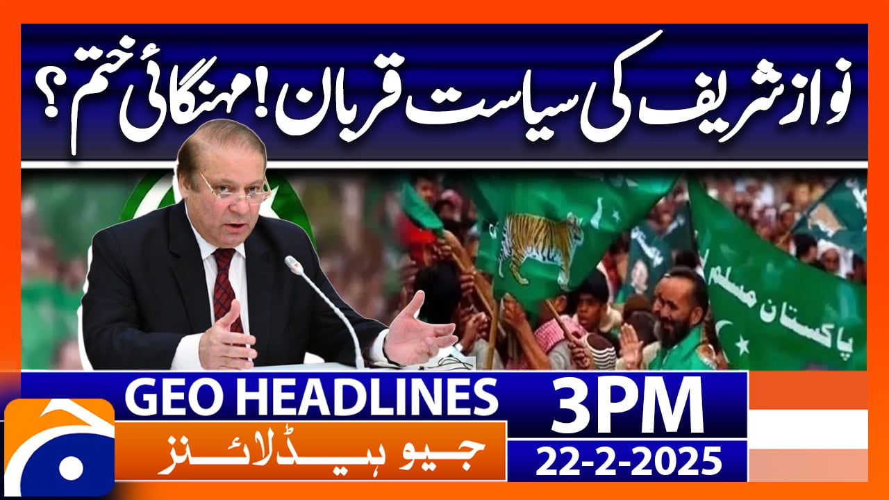 Geo News 3 PM Headlines (22 Feb 2025)
