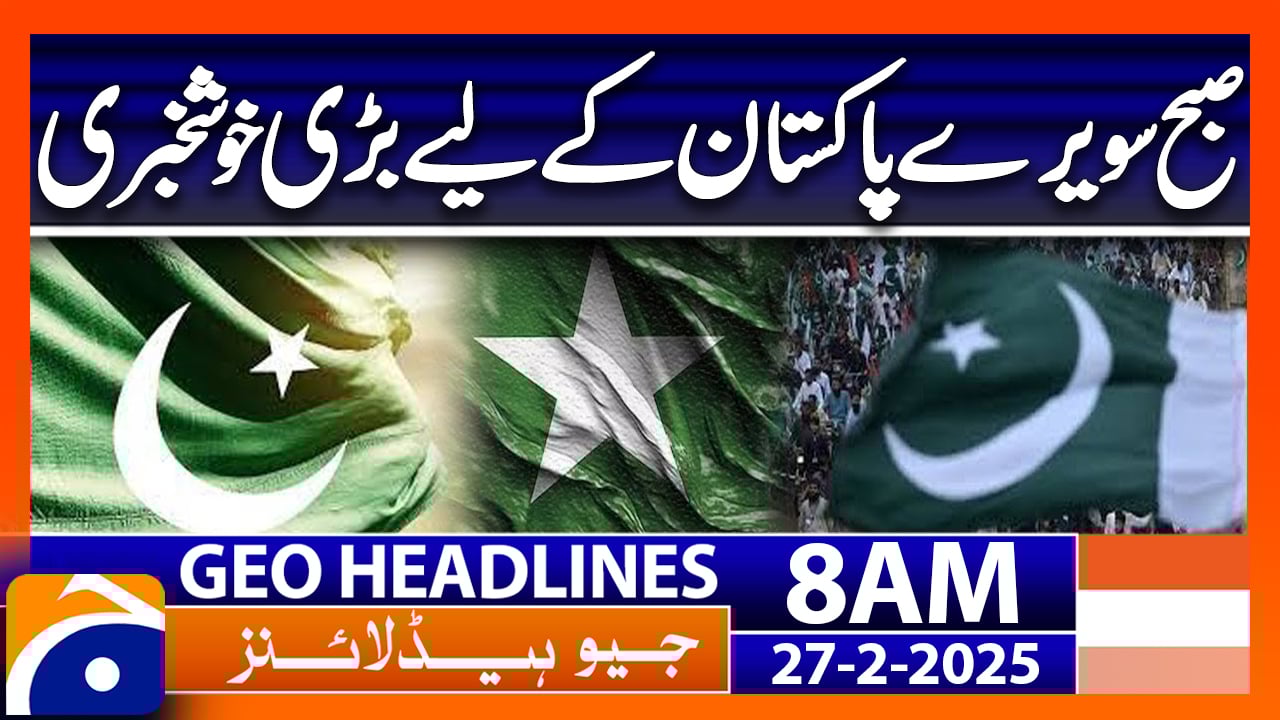 Geo News 8 AM Headlines (27th Feb 2025) | TV Shows - geo.tv