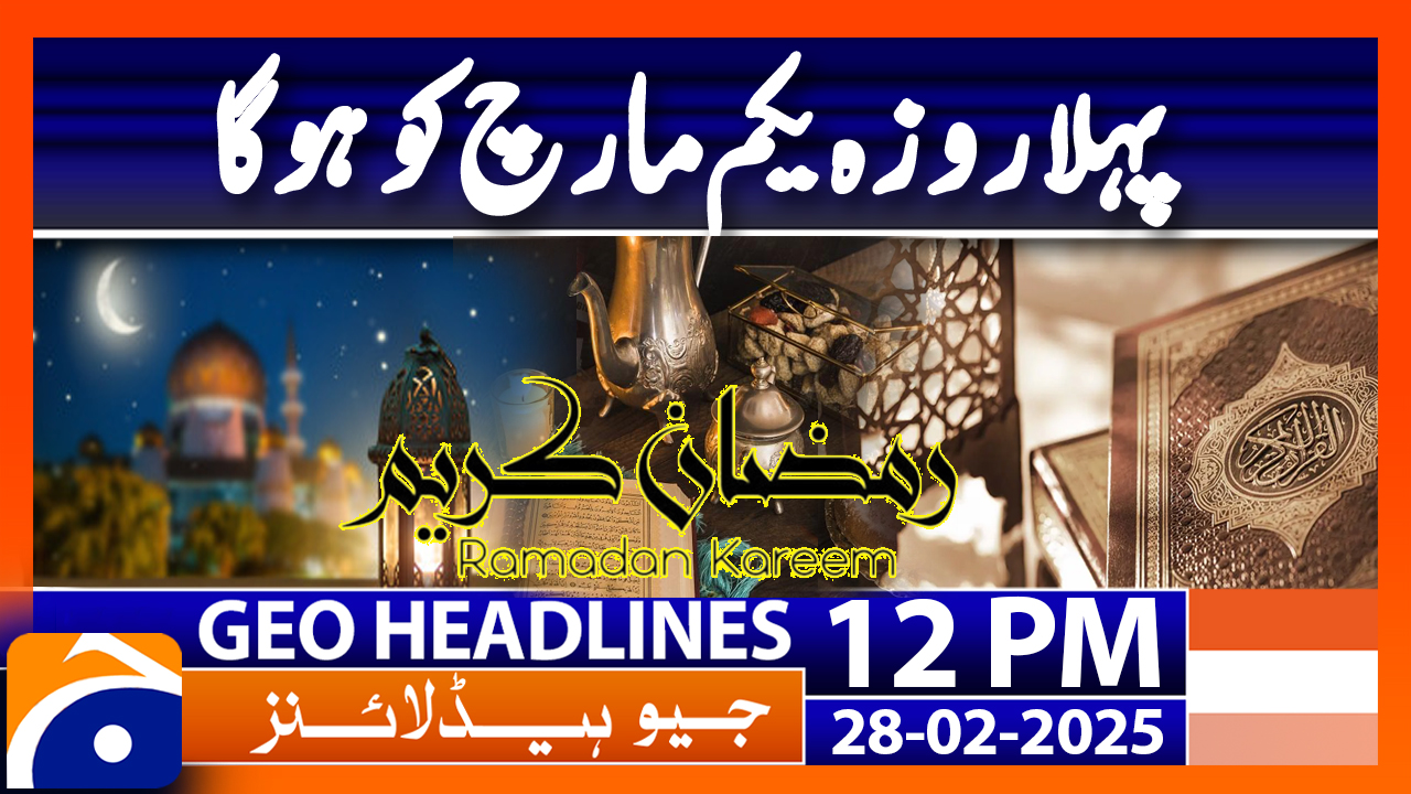 Geo Headlines 12PM | 28 February 2025 | #GEONEWS | TV Shows - geo.tv