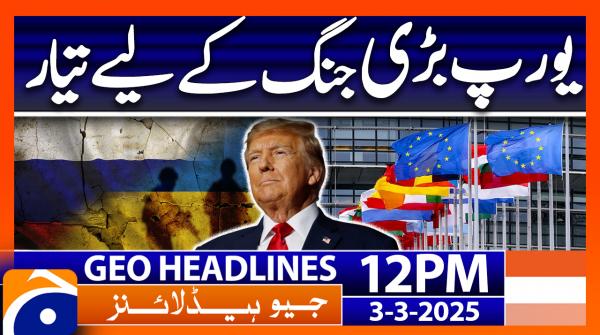 | Geo News 12 AM Headlines ( 2nd February 2025) | TV Shows - geo.tv