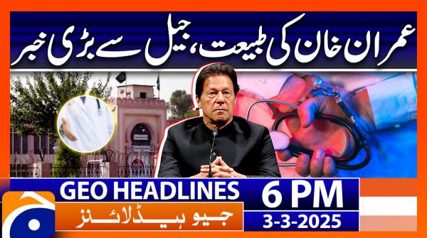 | Geo News 12 AM Headlines ( 2nd February 2025) | TV Shows - geo.tv