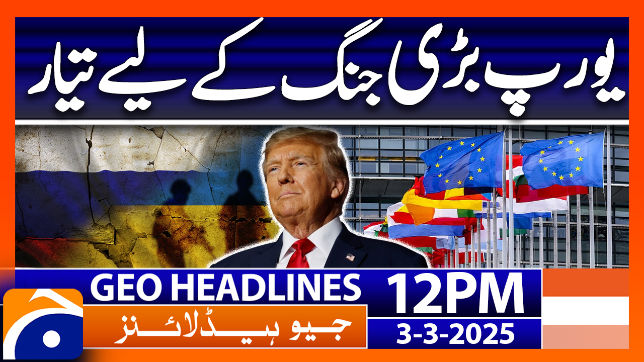 Geo News Headlines 12 PM | 3rd March 2025