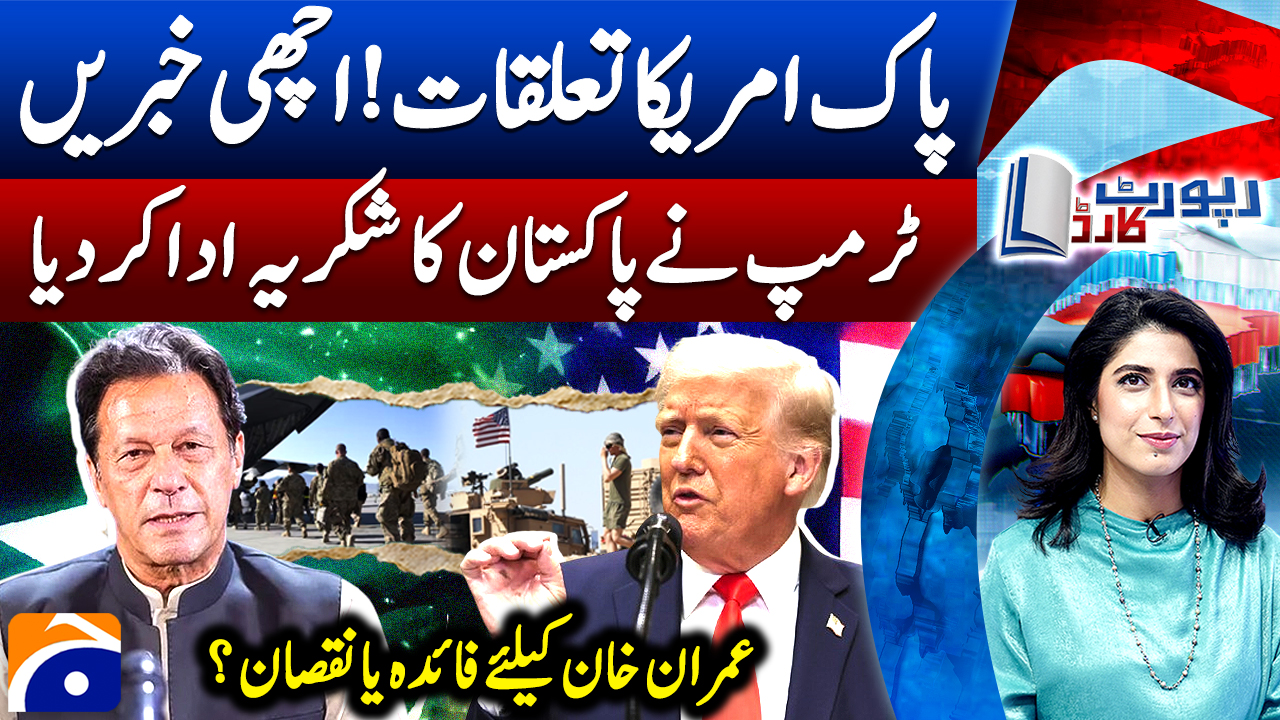 US President Donald Trump thanks Pakistan | TV Shows - geo.tv