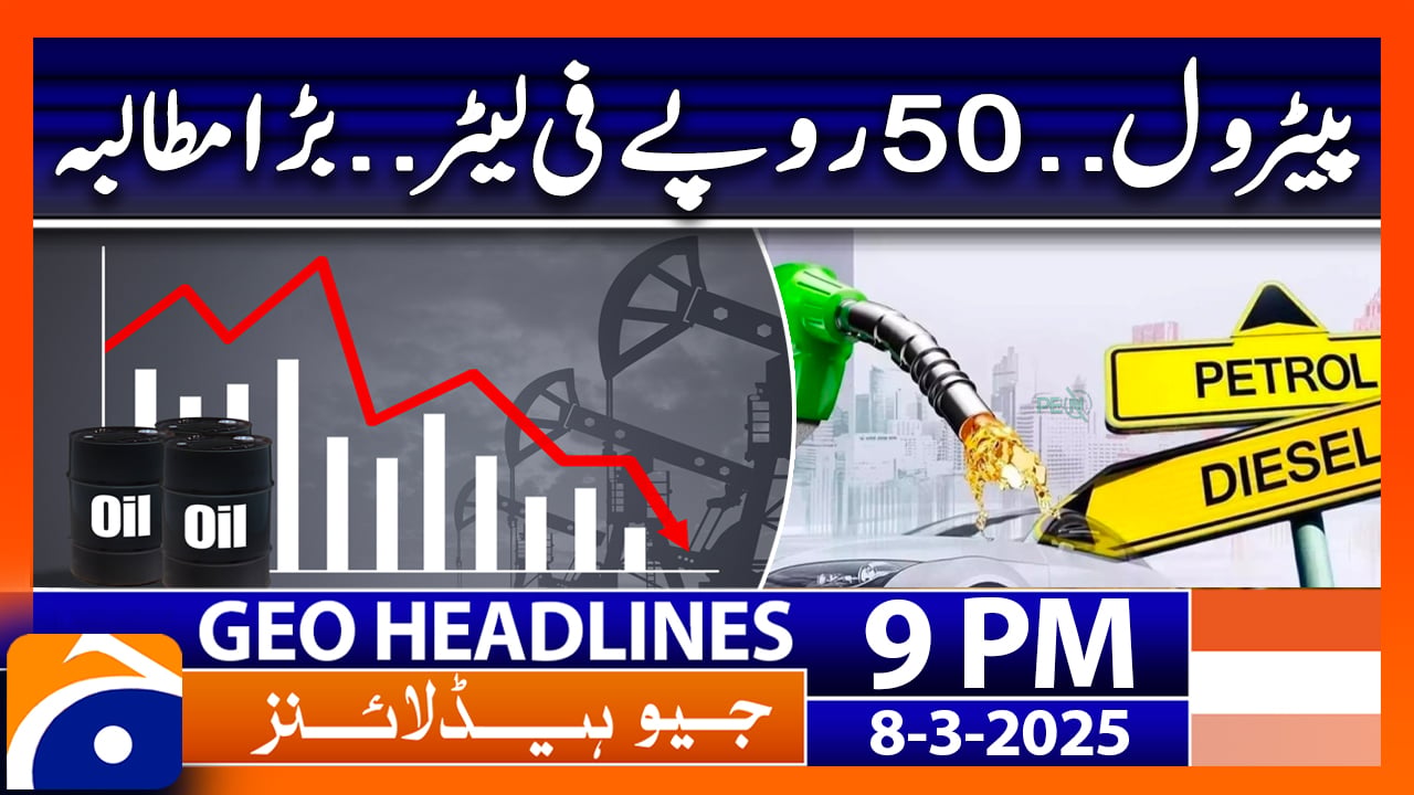 Geo News Headlines 9 PM - 8th March 2025 | TV Shows - geo.tv