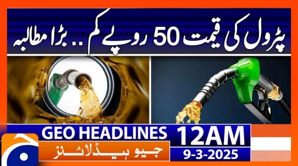 Video - Geo Videos - geo.tv