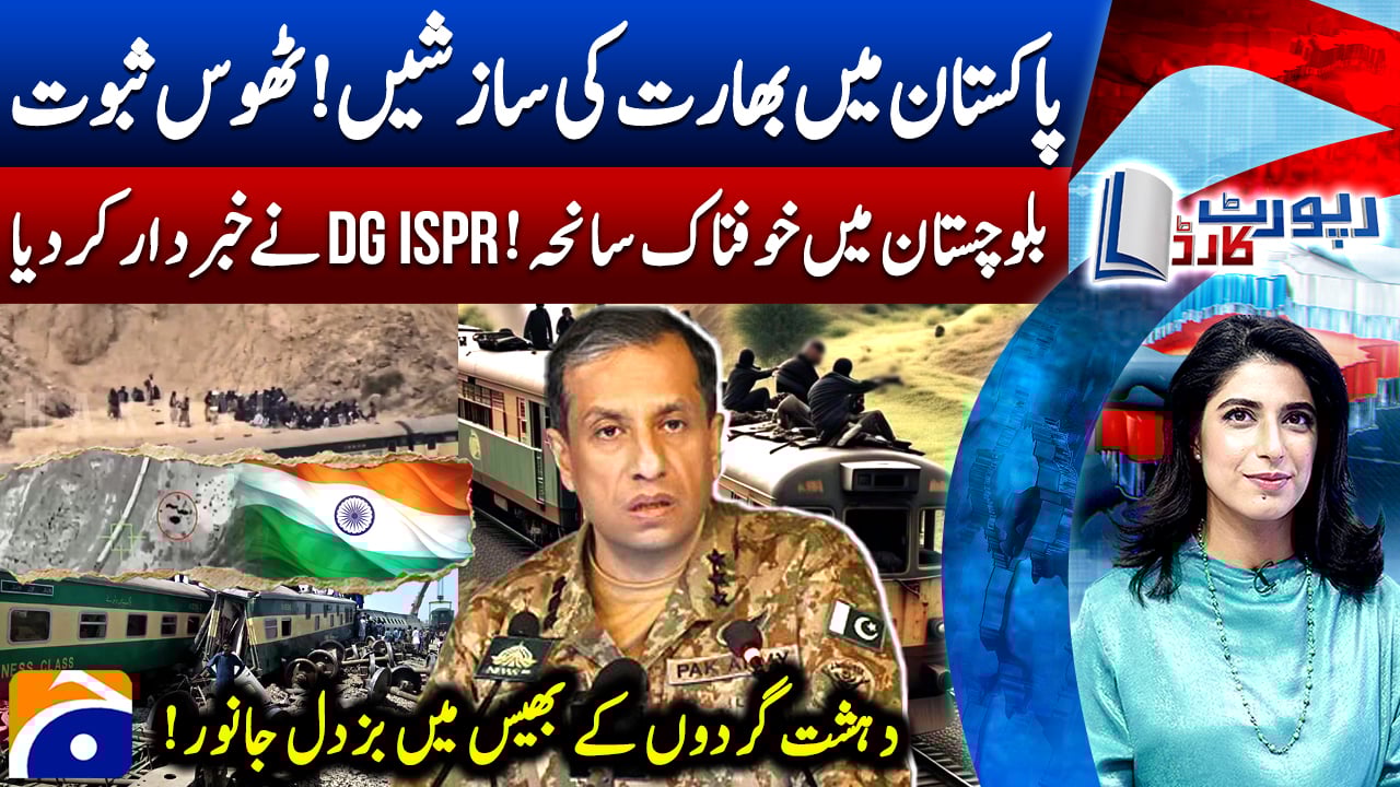 DG ISPR warns of India's conspiracies in Pakistan | TV Shows - geo.tv