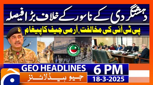 Video - Geo Videos - geo.tv
