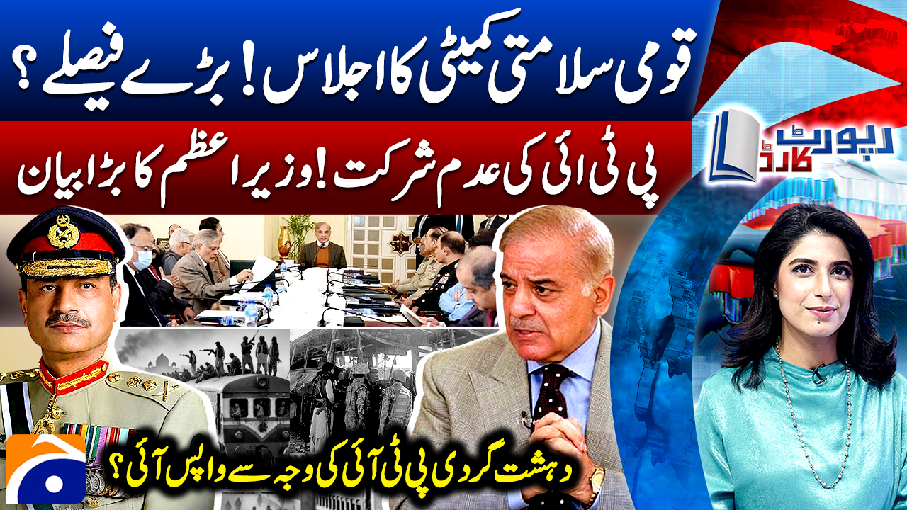 Major decisions made in national security meeting
